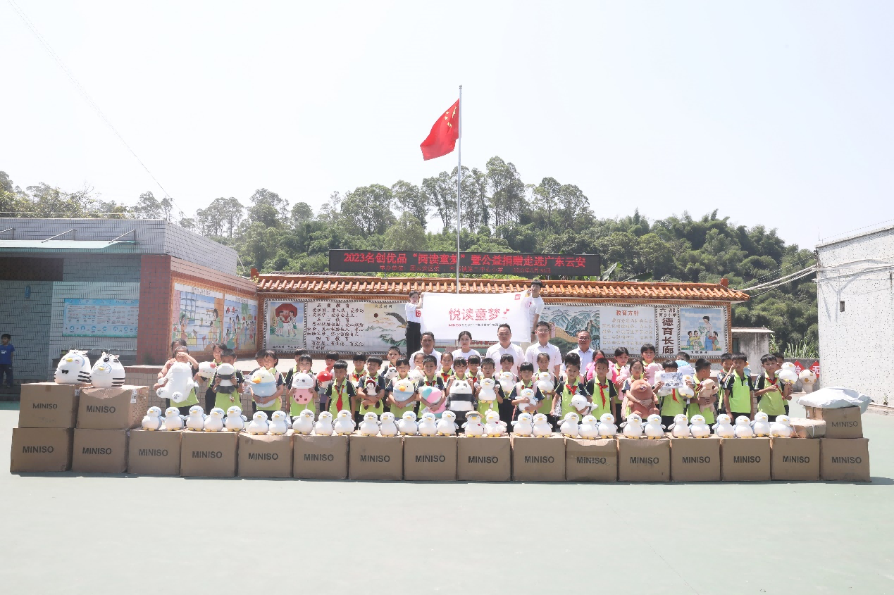 MINISO "Happy Reading for Children's Dreams" Campaign to Help Children ...