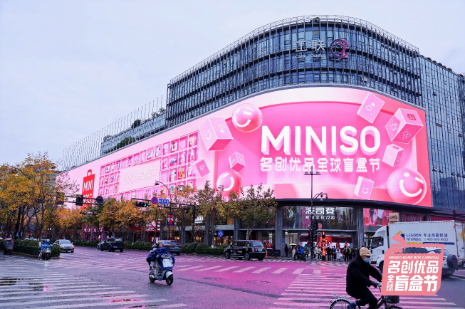 MINISO’s Global Blind Box Carnival Spreads Joyful Surprises as its ...